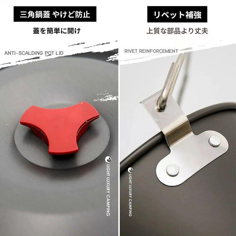キャンプ吊り鍋 携帯式吊り鍋 吊り下げ鍋 軽量 4L 大容量 5-8人用 アウトドア鍋 キャンプ アルミニウム製 丈夫 キャンプ用品 旅行 収納袋付き :jx0804b190:Nunose ...