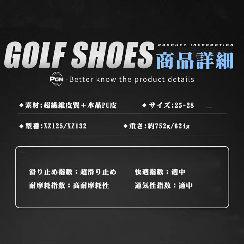 PGMスニーカー ゴルフシューズ メンズ 防水 耐磨 強いグリップ スニーカー ソフトスパ : Nunose - 通販 - Yahoo!ショッピング