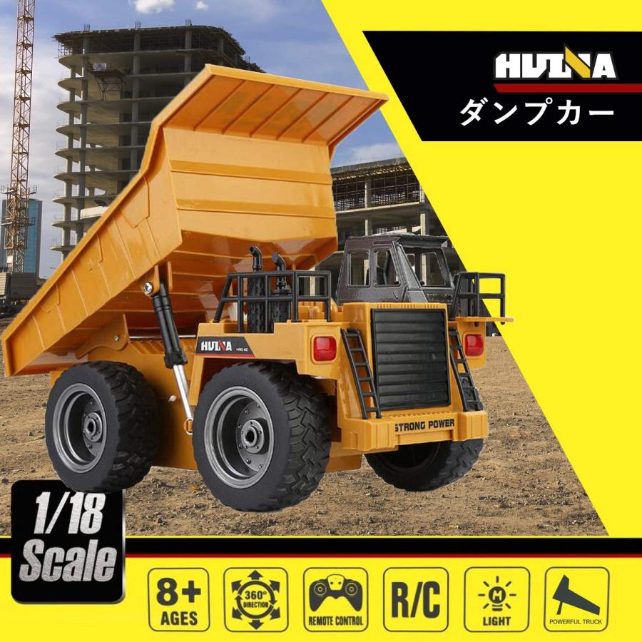 重機ラジコン ダンプカ ラジコン 働く車 1/18 スケール RC 2.4GHzリモート おもちゃ ミニチュア クリスマス プレゼント 3歳 4歳 5歳 6歳 7歳 8歳 : Nunose ...