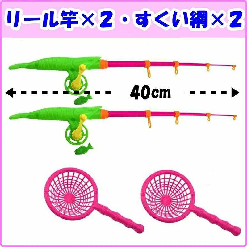 魚釣りゲーム 遊び (39個パック) 学び おもちゃ さかな釣り ゲーム お風呂 プール 水遊び 釣り 体験 練習 模型 マグネット 式 つりゲーム フィッシング キッズ ...