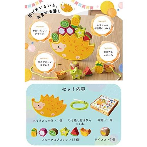 知育玩具 積み木 おもちゃ ひもとおし 紐通し モンテッソーリ 玩具 木製 赤ちゃん 1歳 2歳 3歳 4歳 5歳 誕生日 プレゼント 男の子 女の子 人気 : Nunose - 通販 ...