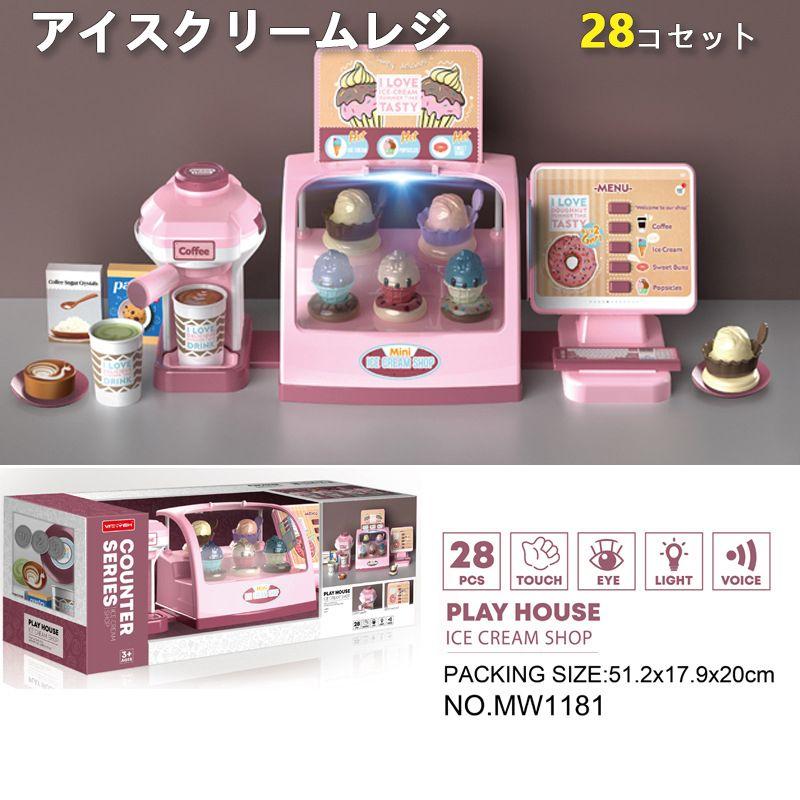 レジおもちゃ【7つデザイン】レジスターセット クレジットカード 紙幣とコイン付子供用 電卓 計算機 お菓子 果物 レジ オモチャ お買い物レジスター 買い物ごっ :jx081102069 ...