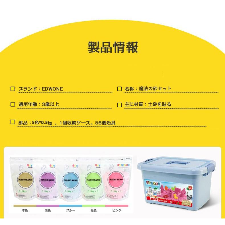 マジカルサンドマリン 手が汚れない 室内遊び 砂遊び ふわふわ サンド 魔法の砂 カラフルセット子供 おもちゃ 5色付き魔法砂 金具付き : jx081102135 : Nunose - 通販 ...