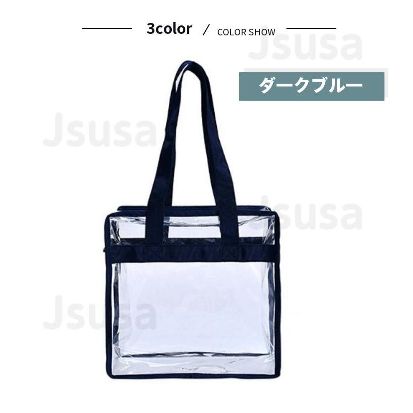 クリアトラベルバッグ トラベルかばん 透明 レディース 大きめ トート ショルダー ファスナー付き ビニールバッグ 整理 コスメ化粧品ジム旅行便利プール :jx0812d142a56c ...