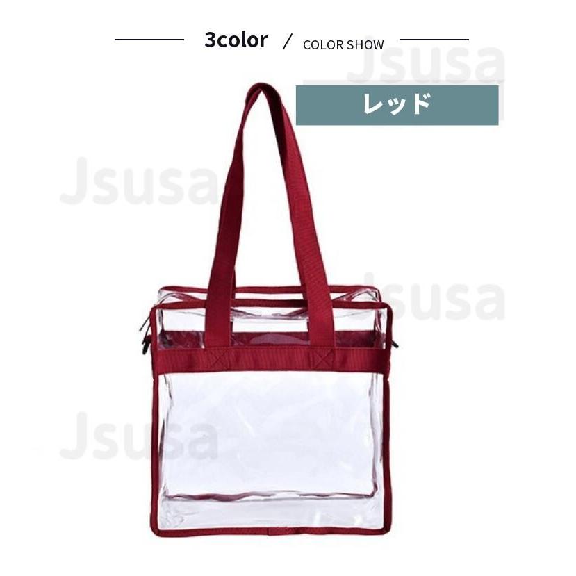 クリアトラベルバッグ トラベルかばん 透明 レディース 大きめ トート ショルダー ファスナー付き ビニールバッグ 整理 コスメ化粧品ジム旅行便利プール :jx0812d142a56c ...