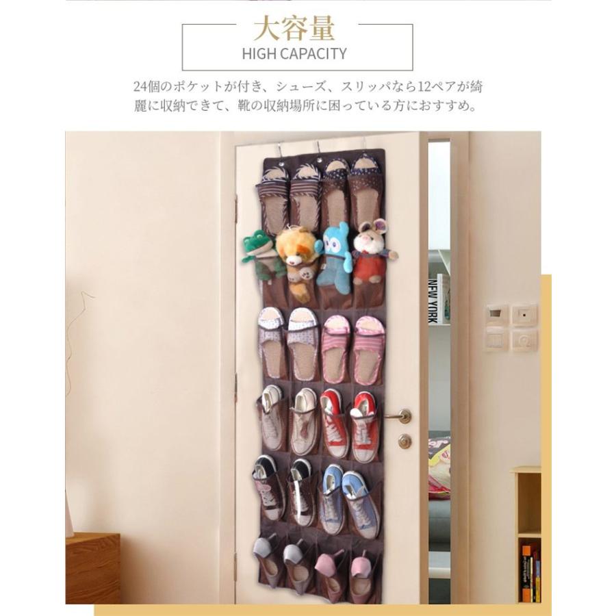 吊り下げ収納ウォールポケット 吊り下げラック 靴収納 壁掛け式シューズラック 24セル ドア掛け型 靴 小物 玄関 浴室 省スペース 仕切り 壁掛 :jx0812d4056214:Nunose ...