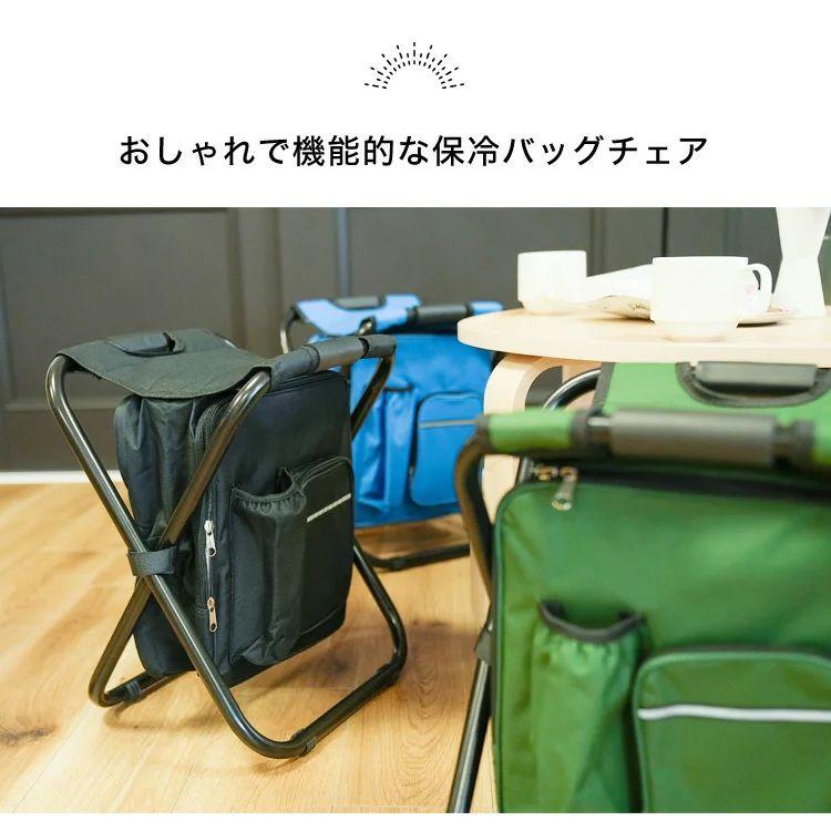 座れる 保冷バッグ リュックチェア 折りたたみ 椅子 イス 大容量 保冷 保温 防水 アウトドア 背負える クーラーバッグ バックパック リュック アウトドアチェア : Nunose - 通販 ...