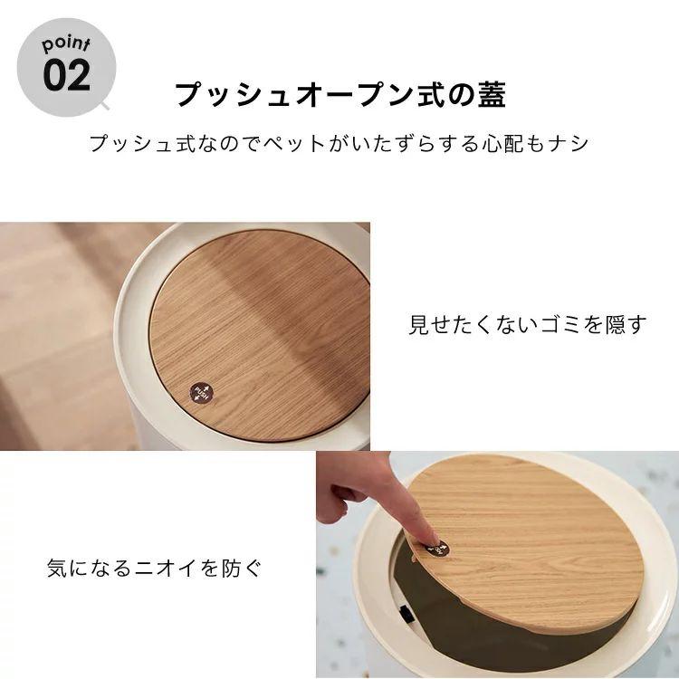 ゴミ箱 ふた付き 脚付き おしゃれ 北欧 木目 プッシュオープン ワンタッチ 足 袋 見えない 蓋 ごみ ダストボックス 袋収納 袋隠せる 中が見えない かわいい ナチ ...
