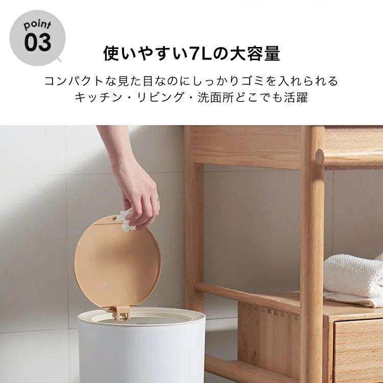 ゴミ箱 ふた付き 脚付き おしゃれ 北欧 木目 プッシュオープン ワンタッチ 足 袋 見えない 蓋 ごみ ダストボックス 袋収納 袋隠せる 中が見えない かわいい ナチ ...