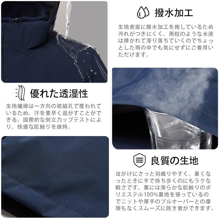 9色 マウンテンパーカー ジャケット ライナー付き 大きいサイズ M L LL 3L 4L 5L 6L カップル ペア アウター 女性 男性 大学生 キャンプ 野営 アウトドア ハイキ ...