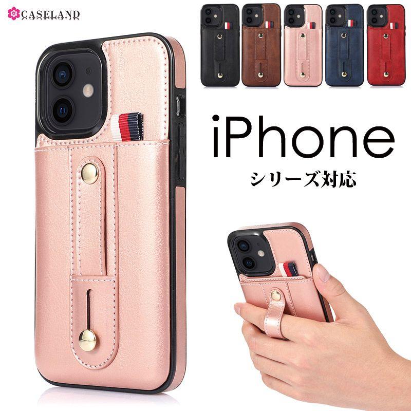 iPhone14Proケース ベルト付き iPhone14 Pro Max 14 Plusケース iPhone 7/8/SE3/SE2カバー 可愛い アイフォン13 : Nunose - 通販 ...