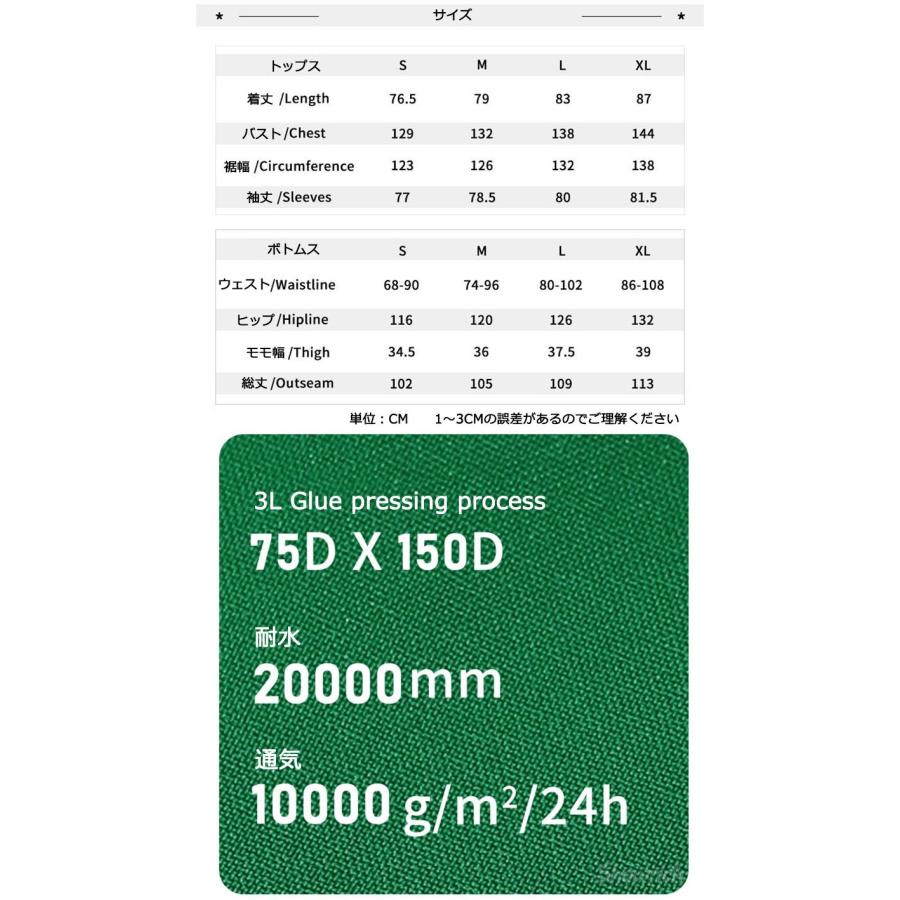 送料無料 スノーボードウェア 上下セット セットアップ ジャケット ボトムス ロングパンツ ズボン スノボウェア スキーウェア メンズ レディース 男女兼用 楽天 : jx1010a015 ...