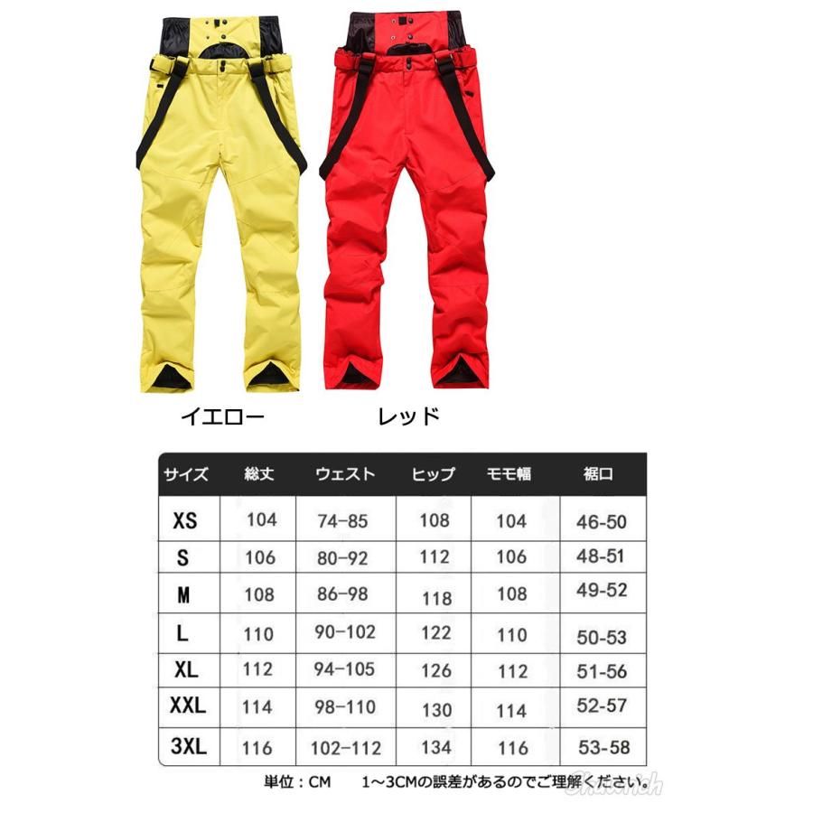 送料無料 スノーボードウェア スノボウェア スキーウェア ロングパンツ ビブパンツ ボトムス パウダーガード メンズ レディース 耐水10000mm 透湿10000mm 男女兼 ...