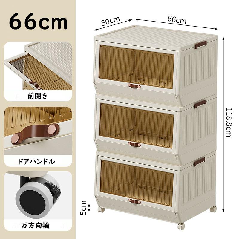 折り畳み収納ボックス 折り畳み収納キャビネット ボックス キャビネット 折り畳み 省スペース 衣装 衣類 化粧品 おもちゃ 本 雑誌 書類 整理整頓 前 : Nunose - 通販 ...