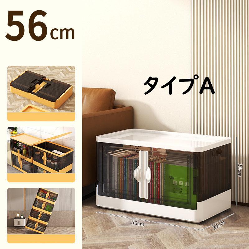 折り畳み収納ボックス 折り畳み収納キャビネット ボックス キャビネット 折り畳み 省スペース 衣装 衣類 化粧品 おもちゃ 本 雑誌 書類 整理整頓 蓋 :jx1116a0084104 ...