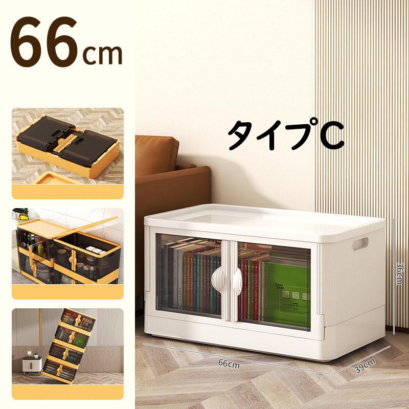 折り畳み収納ボックス 折り畳み収納キャビネット ボックス キャビネット 折り畳み 省スペース 衣装 衣類 化粧品 おもちゃ 本 雑誌 書類 整理整頓 蓋 : Nunose - 通販 ...