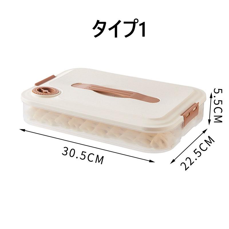 冷蔵庫収納ボックス 餃子収納ケース 冷凍ケース 冷蔵庫 冷凍餃子 多層 食品級ケース 家庭用 餃子冷凍 保存容器 キャニスター 食器 餃子バッ :jx1116a052af9a:Nunose ...