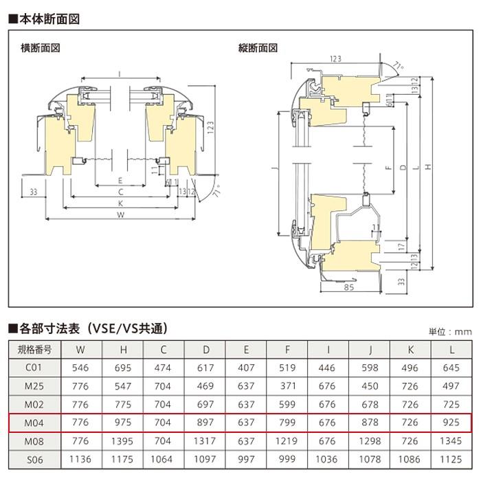 VELUX ベルックス 天窓スカイビューシリーズ VS電動開閉タイプ 木枠クリア VSE-M04(776×975) 複層強化ガラス Low-E トリプルコーティング ...