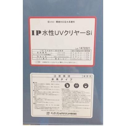 IP 水性UVクリヤーSi 15Kg インターナショナルペイント : 塗り丸 - 通販 - Yahoo!ショッピング