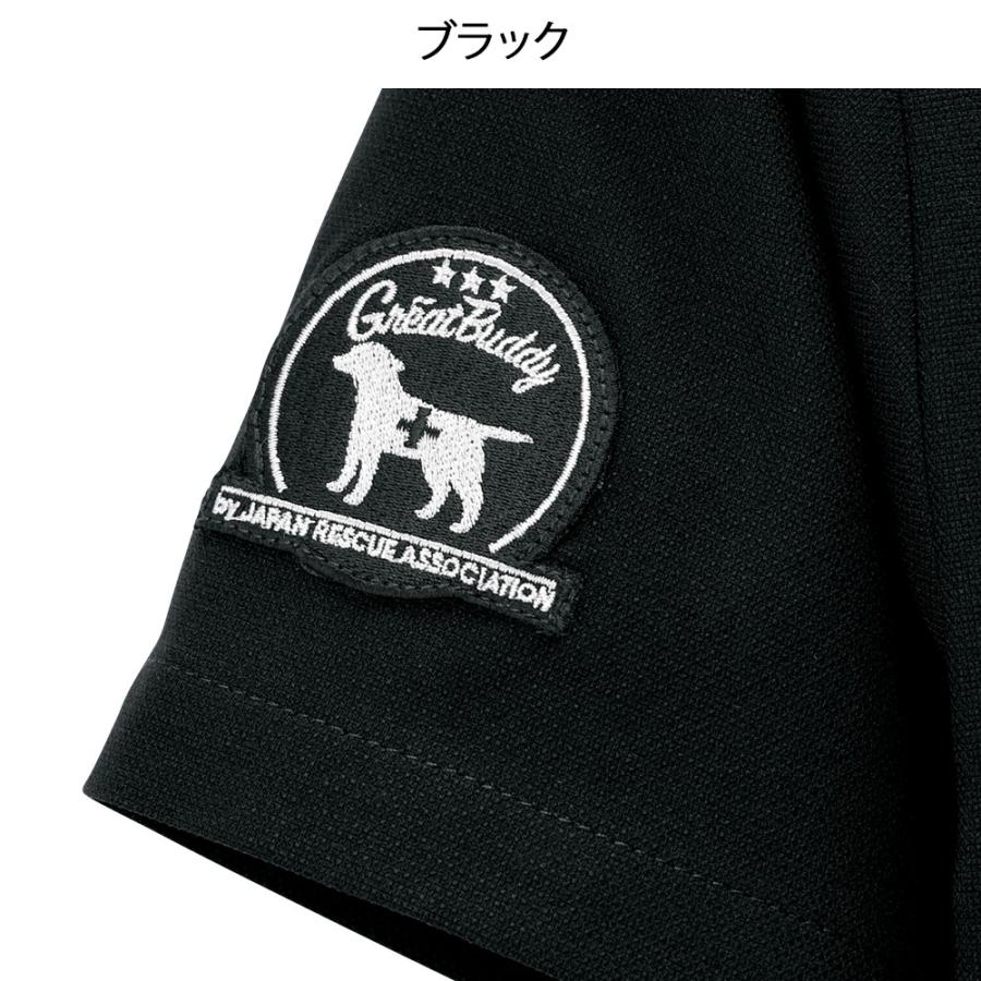 ナースリー 医療 ナース 看護 白衣 ユニフォーム 半袖 レディース メンズ 男女兼用 犬 おしゃれ ストレッチ グレートバディ オックスストレッチスクラブ(Unisex) : 看護師通販 ...