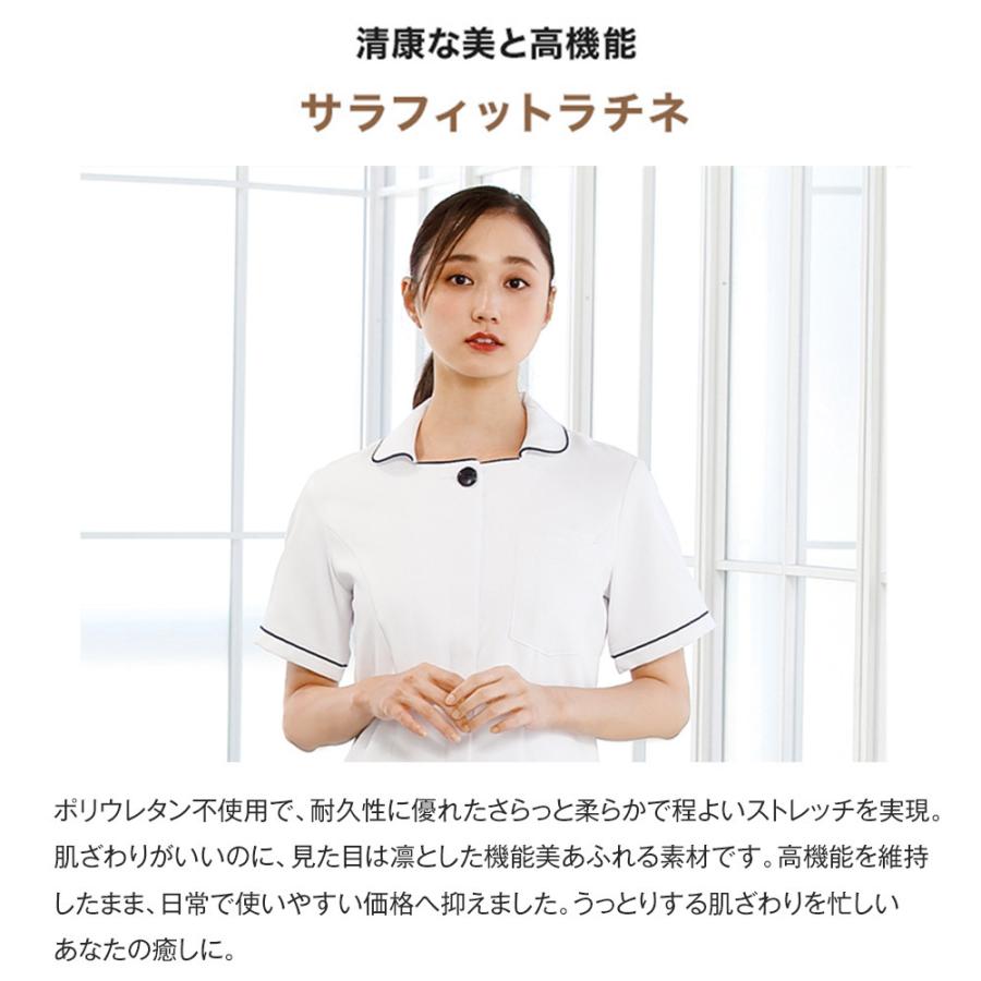 医療 ナース 看護 白衣 女性 シングル UVカット ドクターコート BC2211 :BC2211:看護師通販ナースリーPayPayモール - 通販 - Yahoo!ショッピング