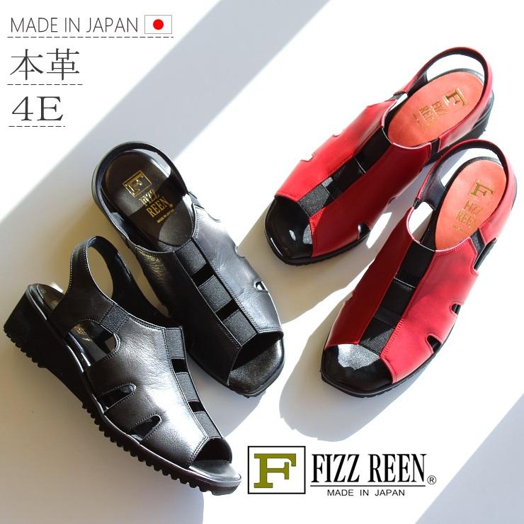 FIZZ REEN レディース 幅広 4E サンダル 本革 日本製 FIZZREEN フィズリーン 4610 レッド ブラック メイドインジャパン 革 国産 4.5cmヒール 歩きやすい ...