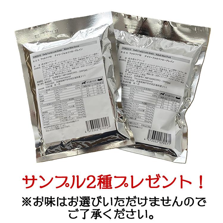 (サンプル2袋付き) FORZA10 (フォルツァ10) デイリーフォルツァ ミニ フィッシュ 3kg(500g×6袋) : 322070304 : ペットスマイル ガレノス - 通販 ...
