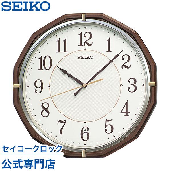 SEIKO 掛け時計 セイコー 壁掛け 電波時計 KX274B オシャレ おしゃれ 名入れ可 記念品 延長保証 : セイコークロック公式専門店 NUTS - 通販 - Yahoo!ショッピング