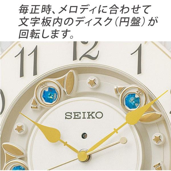 セイコー SEIKO 掛け時計 壁掛け からくり時計 RE576A 電波時計 メロディ 音量調節 スイープ 静か 音がしない スワロフスキー ...