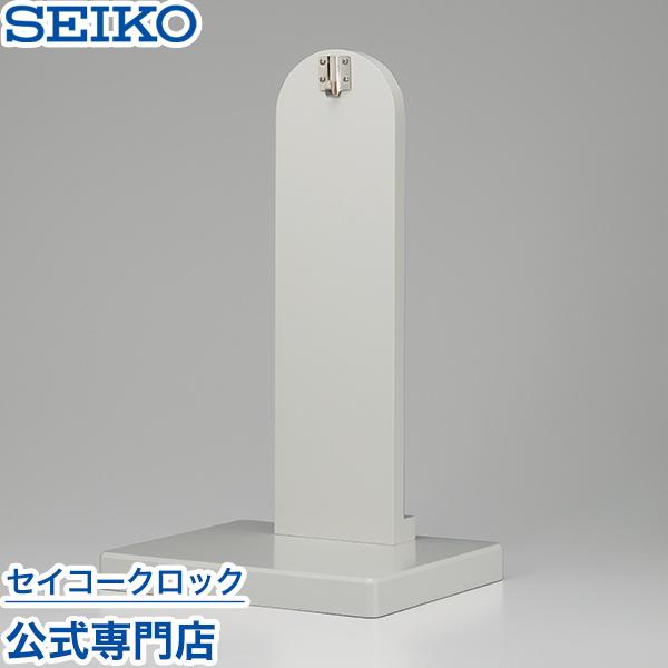 SEIKO セイコークロック 部品 ZG204N からくり時計 HS446W専用掛台 : セイコークロック公式専門店 NUTS - 通販 ...