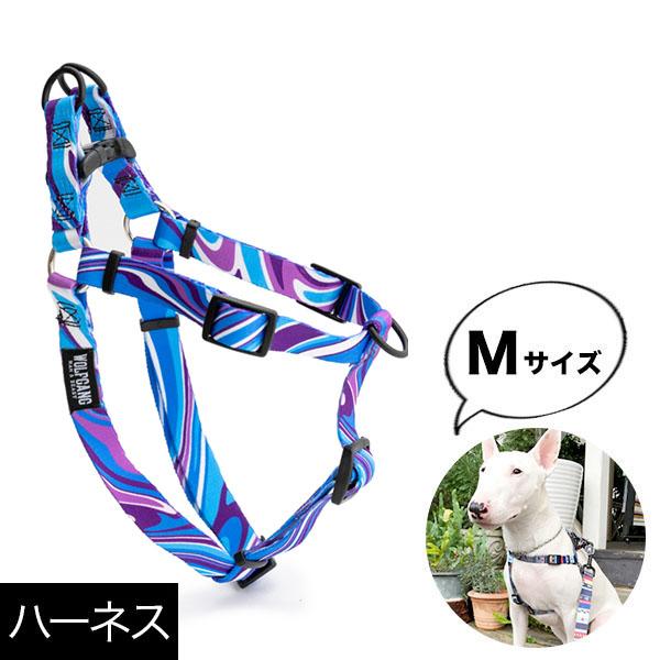 WOLFGANG MAN & BEAST ハーネス Mサイズ 中型犬用 MarbleWave ウルフギャング マン&ビーストWH-002-102 【メール便対応商品3点まで】 : セレクト ...