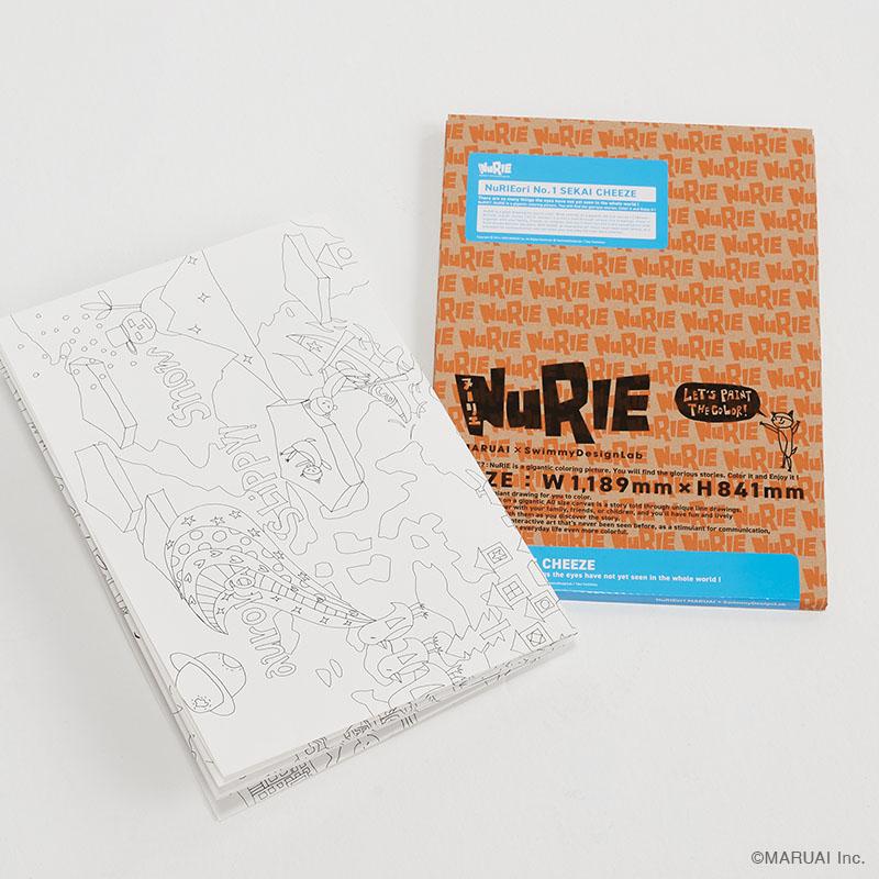 塗り絵 ぬりえ NuRIE ヌーリエ ぬり絵 NuRIEori ヌーリエオリ 世界地図 日本地図 アニマル 動物柄 A0サイズ 大きい プレゼント ギフト 【メール便1点まで】 : セレクト ...