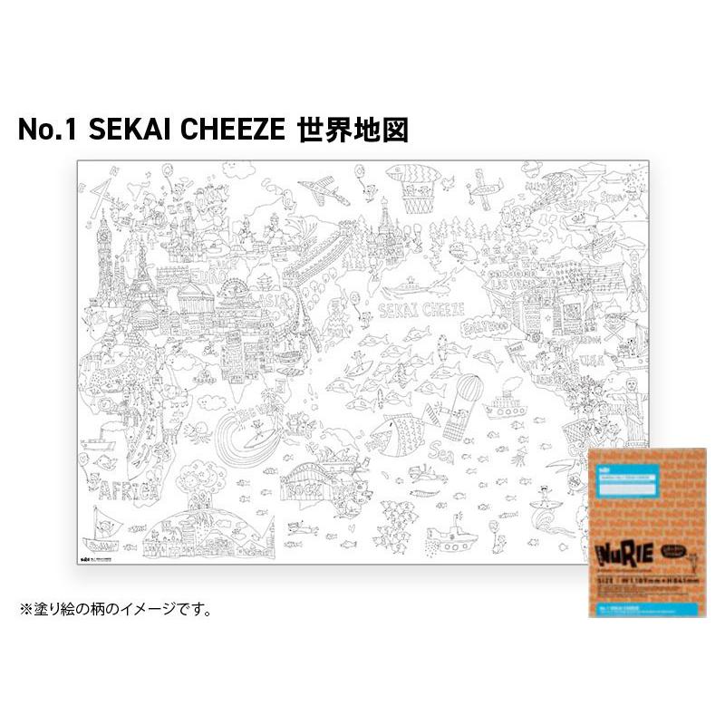 塗り絵 ぬりえ NuRIE ヌーリエ ぬり絵 NuRIEori ヌーリエオリ 世界地図 日本地図 アニマル 動物柄 A0サイズ 大きい プレゼント ギフト 【メール便1点まで】 : セレクト ...