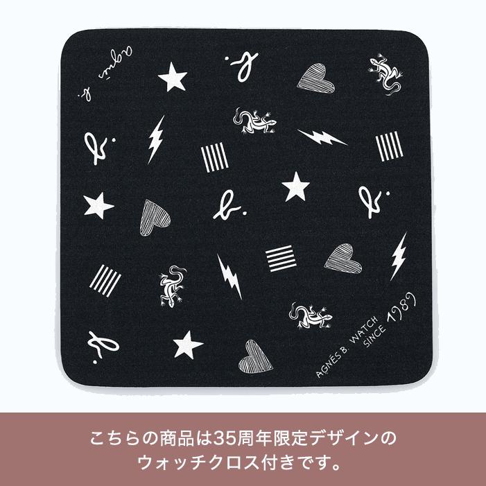 【3月25日より順次発送予定】 アニエスベー 時計 レディース agnes b. 腕時計 限定品 マルチェロ marcello 33.8mm FCSK752 国内正規品 【予約】 :SEZ ...