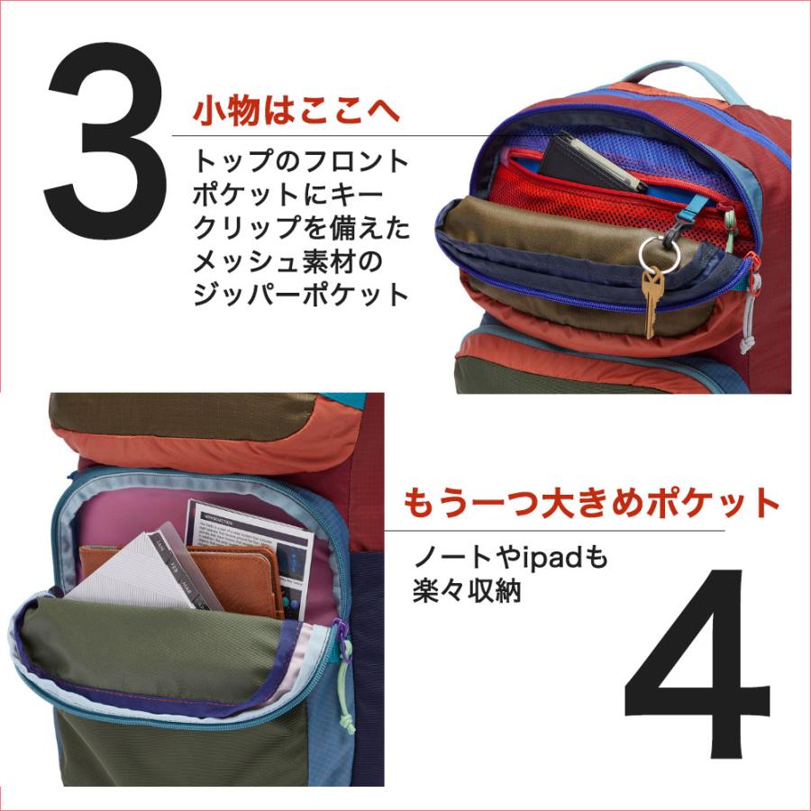 cotopaxi コトパクシ 【色が選べる】 バックパック TASRA 16L cotopaxi コトパクシ 【色が選べる】 バックパック TASRA 16L