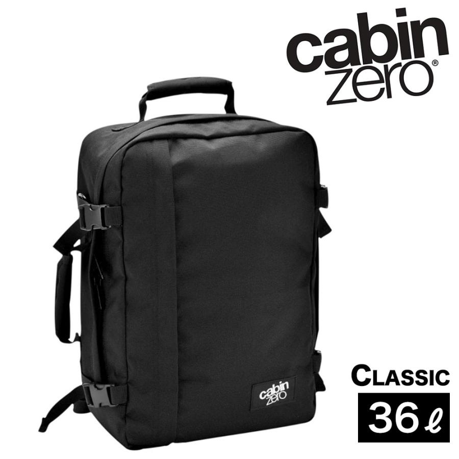cabin zero キャビンゼロ クラシック 36L バックパック CABINZERO CLASSIC 36リットル 超軽量 【ギフト包装不可】 : セレクトショップ NUTS - 通販 ...
