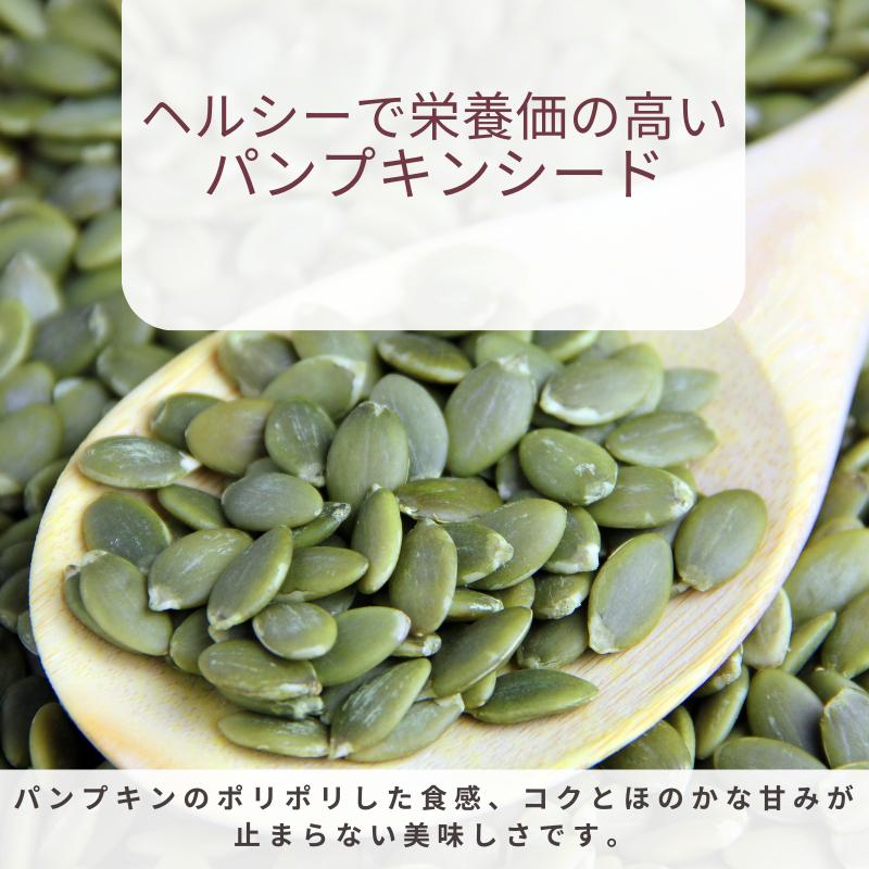 素焼パンプキン かぼちゃの種 360g(90g×4袋) たんぱく質 鉄 マグネシウム 亜鉛 送料無料 : ナッツミー - 通販 - Yahoo!ショッピング