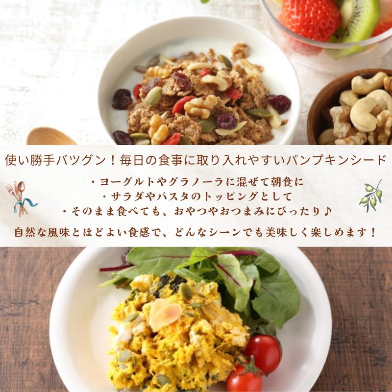 素焼パンプキン かぼちゃの種 360g(90g×4袋) たんぱく質 鉄 マグネシウム 亜鉛 送料無料 : ナッツミー - 通販 - Yahoo!ショッピング