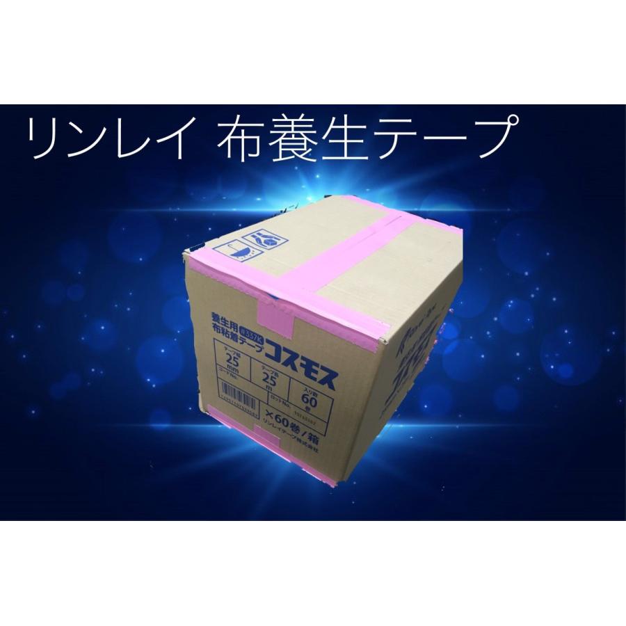 リンレイテープ コスモス 25ミリ.50ミリ 337K リンレイ 養生用 布テープ メーカー直送 会社名を備考欄にお願いします : 塗っとく.com ヤフー店 - 通販 - Yahoo!ショッピング