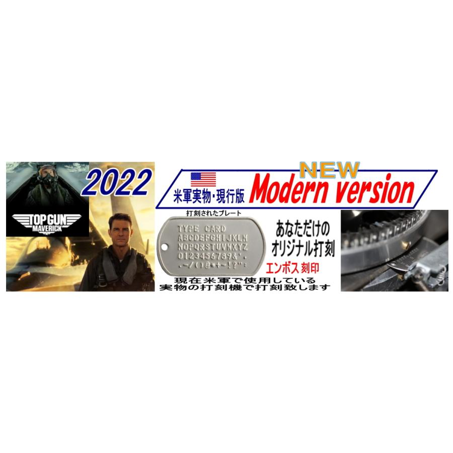 米軍実物認識票 ドッグタグ DOG-TAG あなただけのオリジナル打刻 米軍実物認識票 ドッグタグ DOG-TAG あなただけのオリジナル打刻