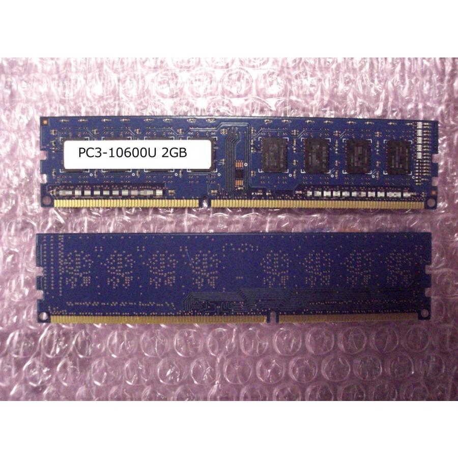 中古デスクトップPC用 PC3-10600U DDR3-1333 2GB 1Rx8 : NW工房-中古パソコン店 - 通販 - Yahoo ...