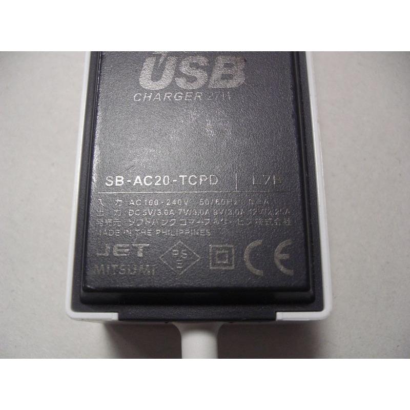 SoftBank SELECTION 中古 ACアダプター SB-AC20-TCPD USB Type-C接続 5V/3A・7V/3A・9V/3A・12V/2.25A : NW工房-中古 ...