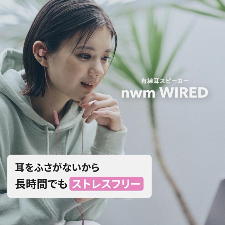 nwm WIRED(3.5mm) オープンイヤー イヤホン 有線 型 耳スピ 耳をふさがない MWE006 2024年発売モデル｜NTT sonority : nwm公式 ヤフー店 - 通販 ...
