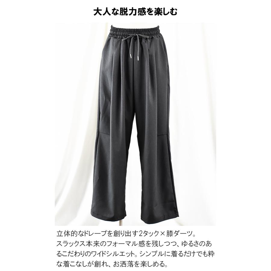 ワイドパンツ メンズ スラックス ツータックスラックス 2タック ワイドパンツ メンズ スラックス ツータックスラックス 2タック