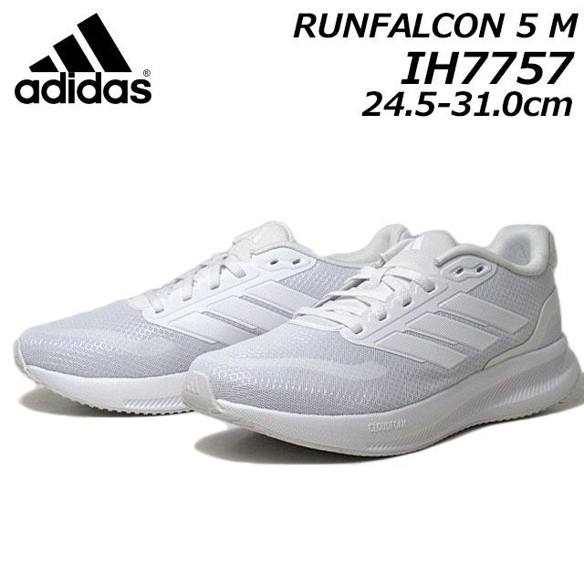 adidas アディダス IH7757 RUNFALCON 5 M ランニングシューズ メンズ 靴 : SHOES WANヤフー店 - 通販 ...