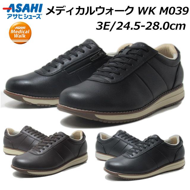 アサヒシューズ アサヒメディカルウォーク ASAHI Medical Walk AMW WK M039 レザースニーカータイプ ウォーキングシューズ メンズ 靴 : SHOES WANヤフー店 ...