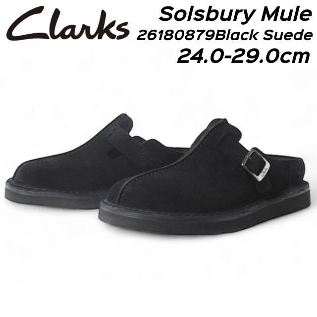 Clarks（クラークス） Clarks Solsbury Mule 26180879 ソルスブリー