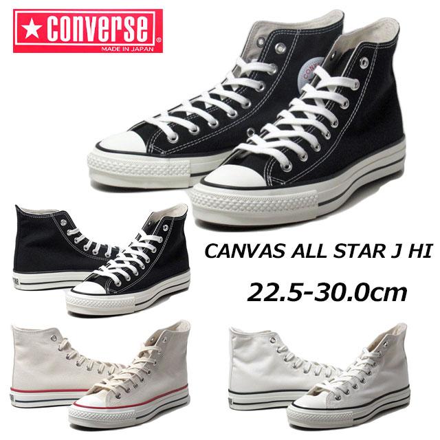 CANVAS ALL STAR コンバース CONVERSE キャンバス オールスター J HI
