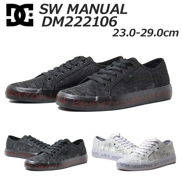 DC SHOES ディーシーシューズ SW MANUAL DM222106 SHOES×STAR WARS スニーカー メンズ レディース 靴 ...