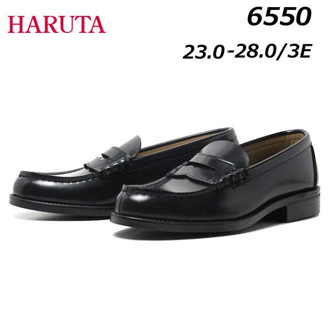 HARUTA ハルタ 6550 3E コインローファー school 学生 定番 メンズ 靴 : SHOES WANヤフー店 - 通販 - Yahoo!ショッピング